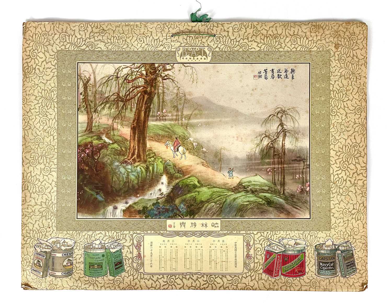 Lot 21 - A Chinese cigarette advertising calendar,
