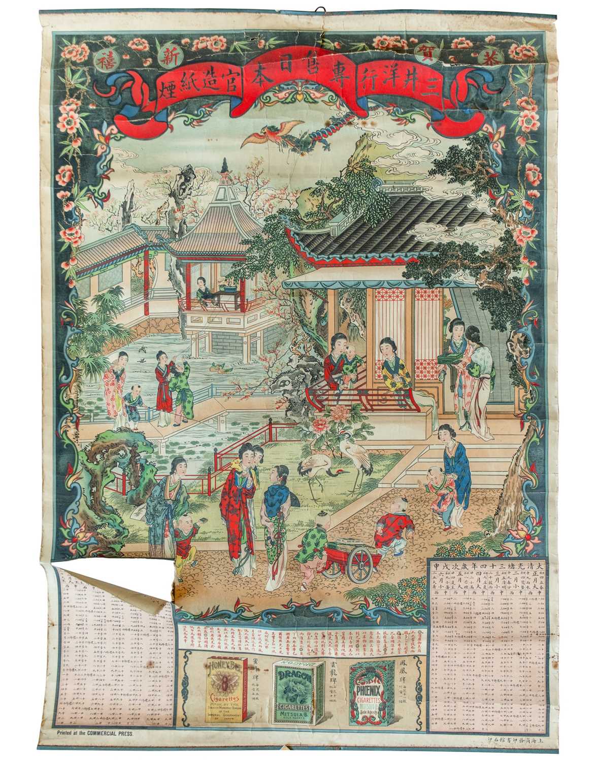 Lot 22 - A Chinese cigarette advertising calendar,