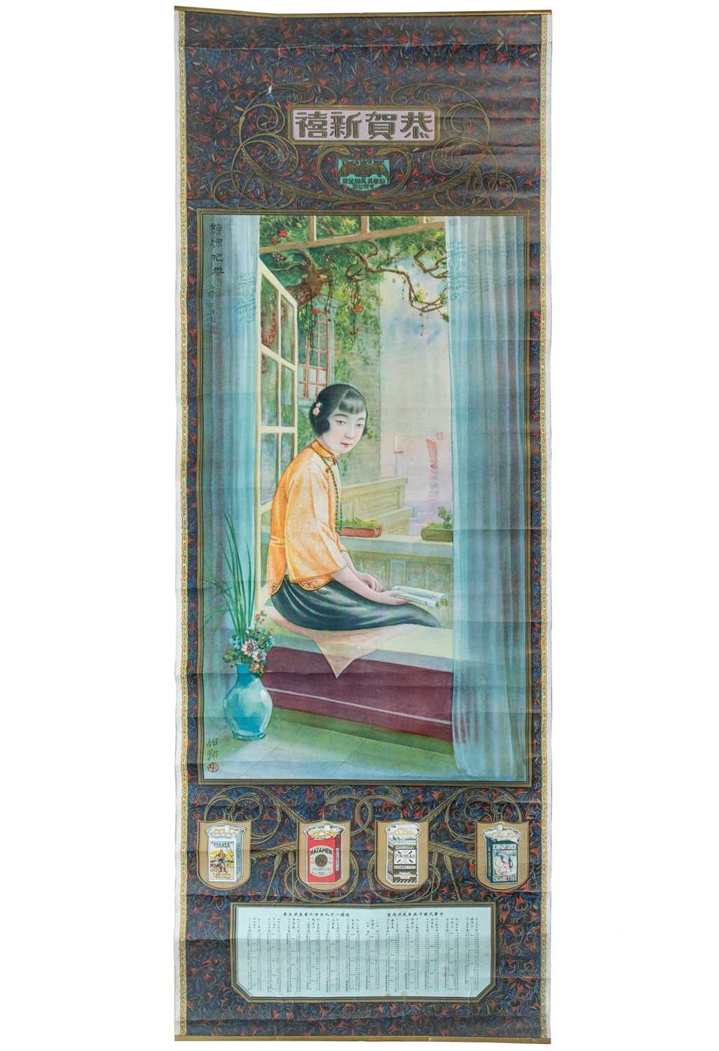 Lot 25 - A Chinese cigarette advertising calendar,