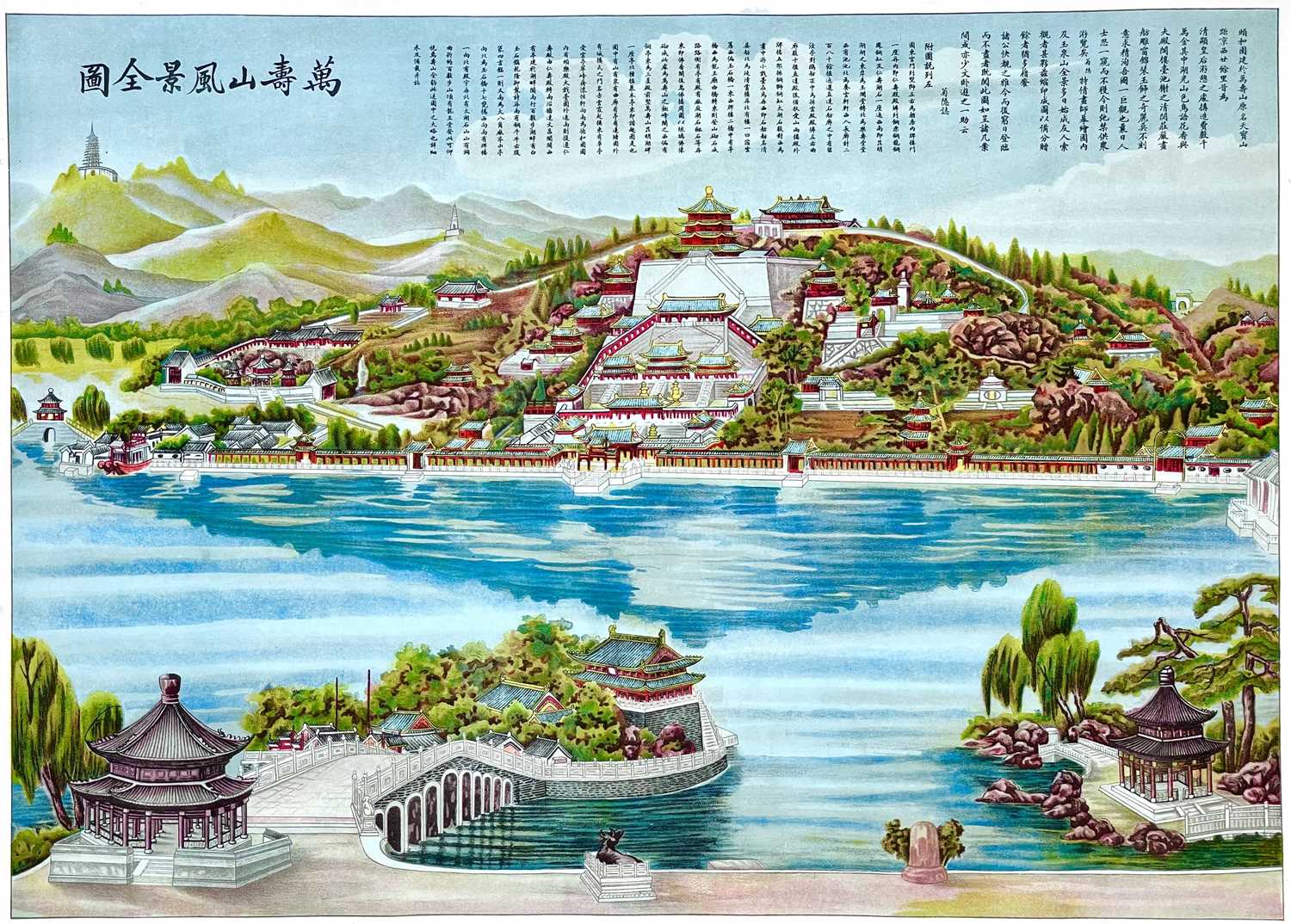 Lot 28 - China interest. Three early 20th century