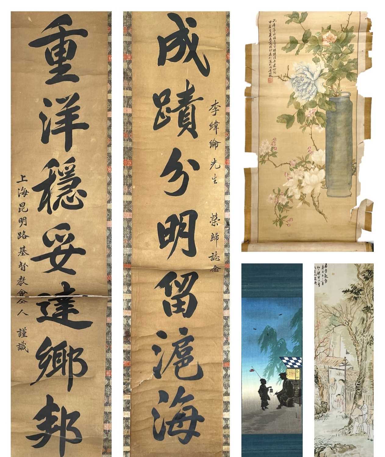 Lot 45 - Five Chinese hanging scrolls, early 20th