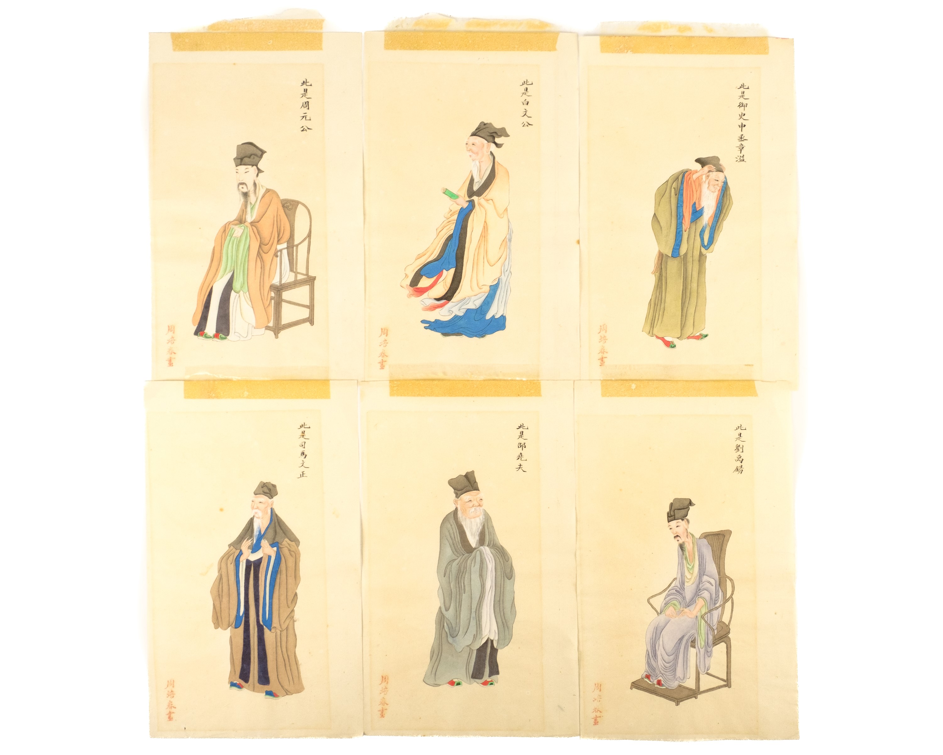 Lot 280 - A set of six Chinese watercolours by Zhou
