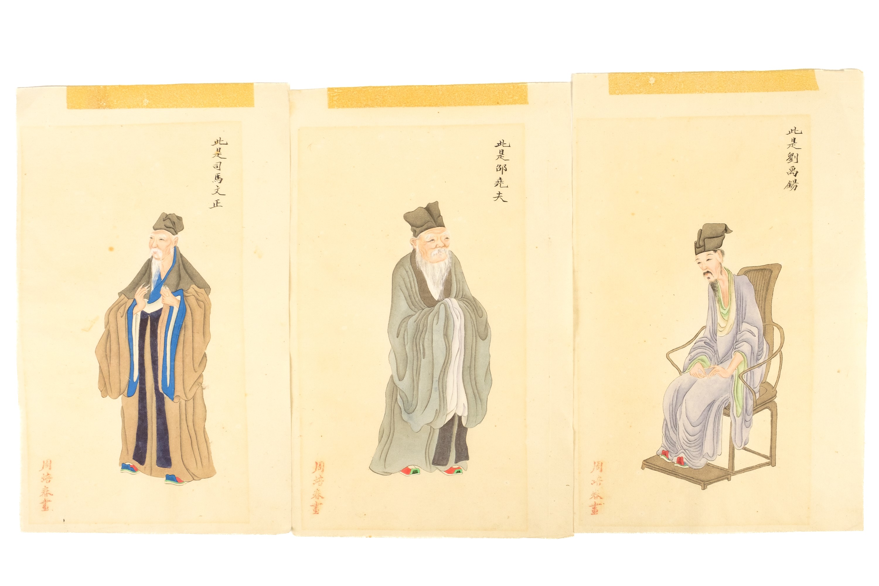 Lot 280 - A set of six Chinese watercolours by Zhou
