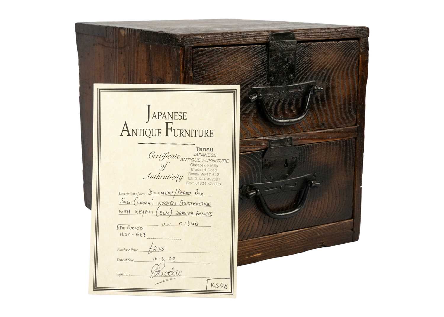 Lot 305 - A Japanese cedar and elm document box, late