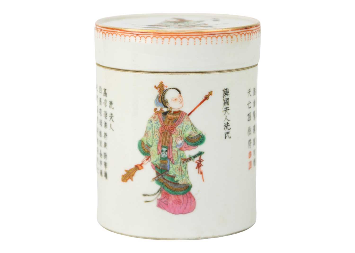 Lot 90 - A Chinese famille rose box and cover, Qing