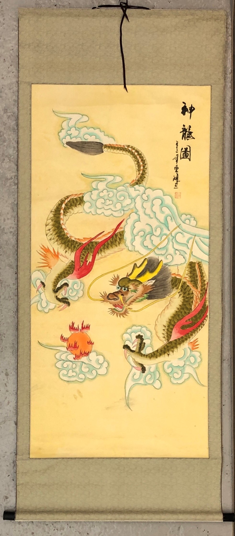 Lot 311 - A Chinese scroll depicting a dragon chasing