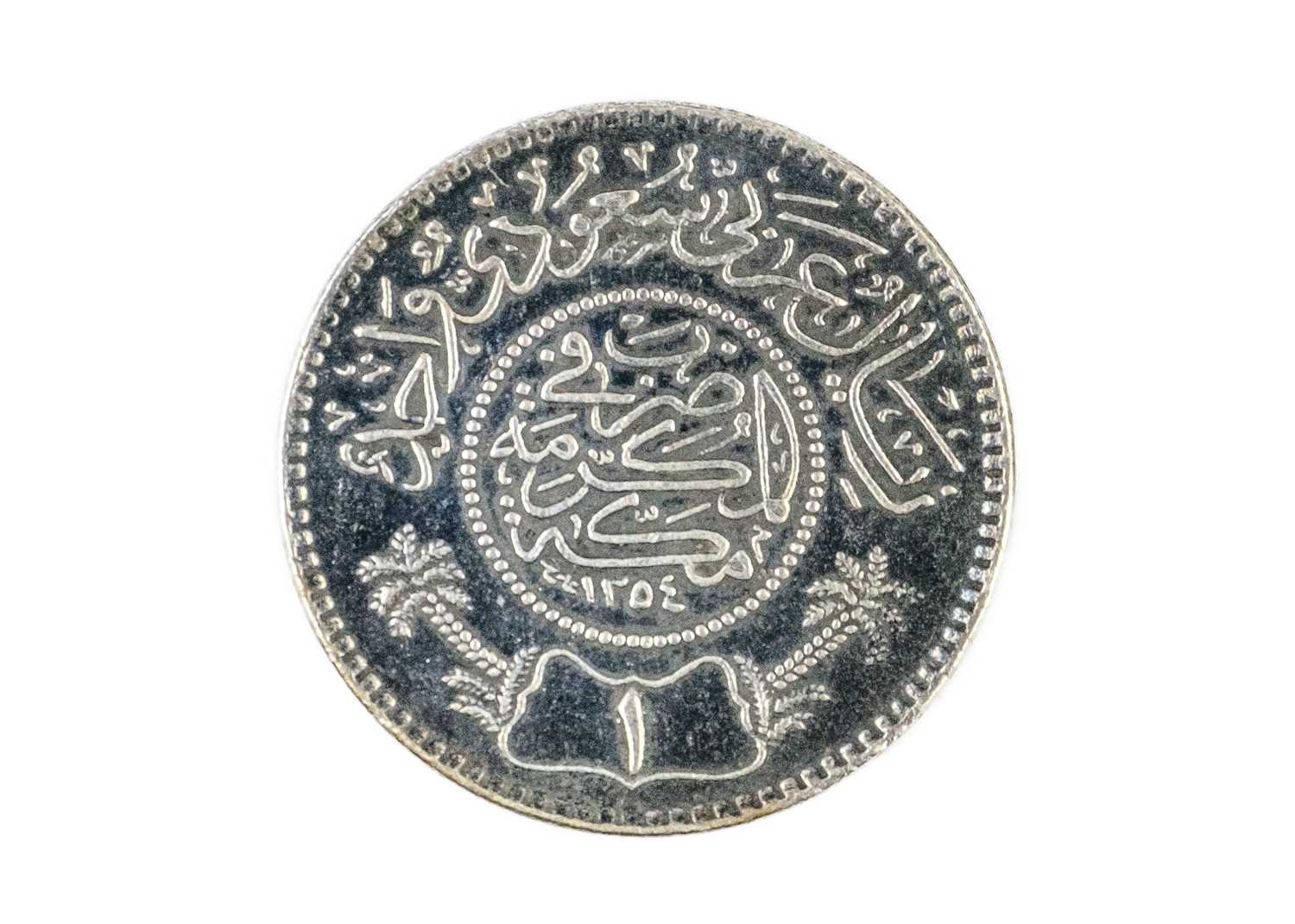 Lot 64 - A Saudi Arabia Silver Riyal, unknown mint,
