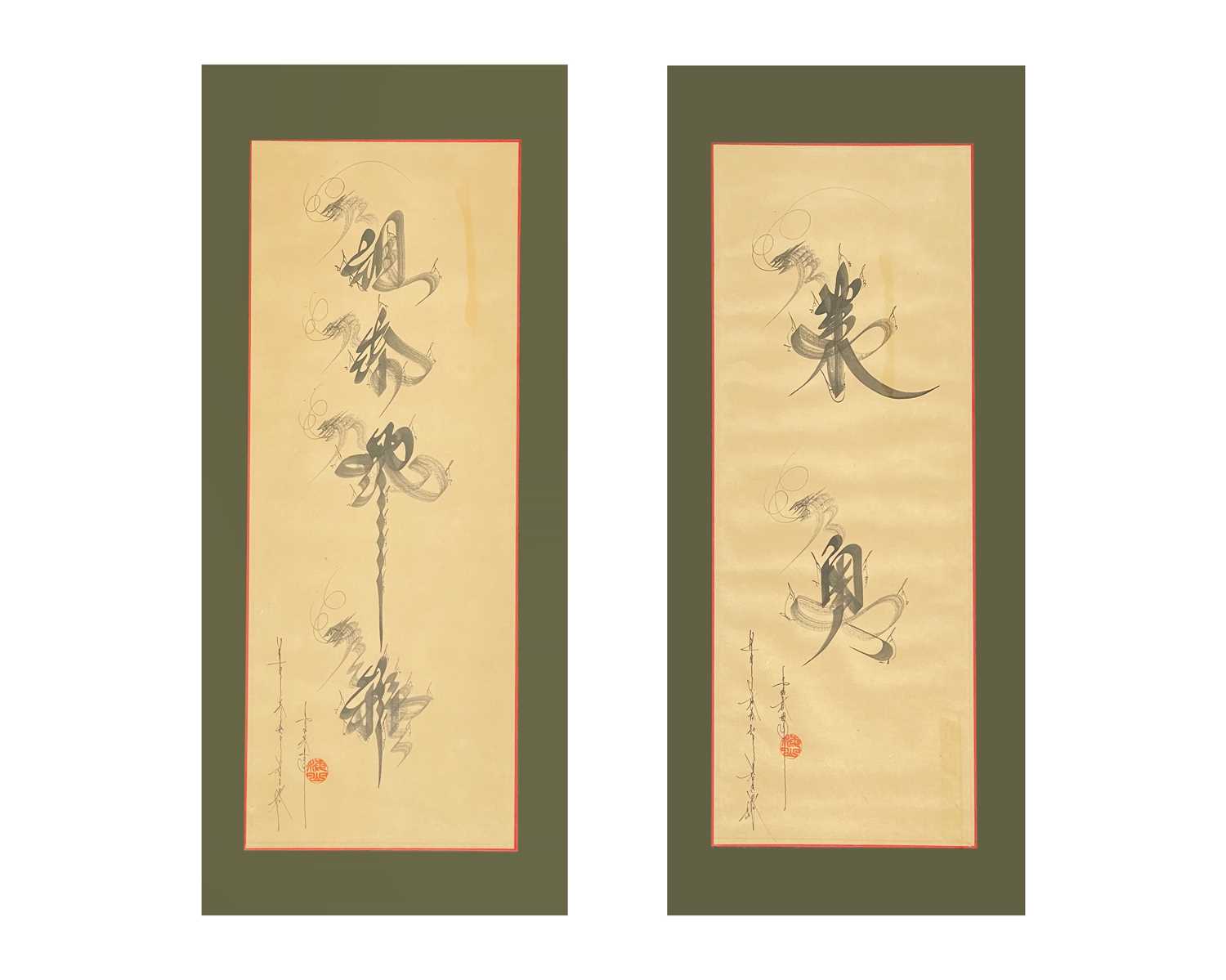 Lot 692 - A pair of Japanese calligraphy panels.