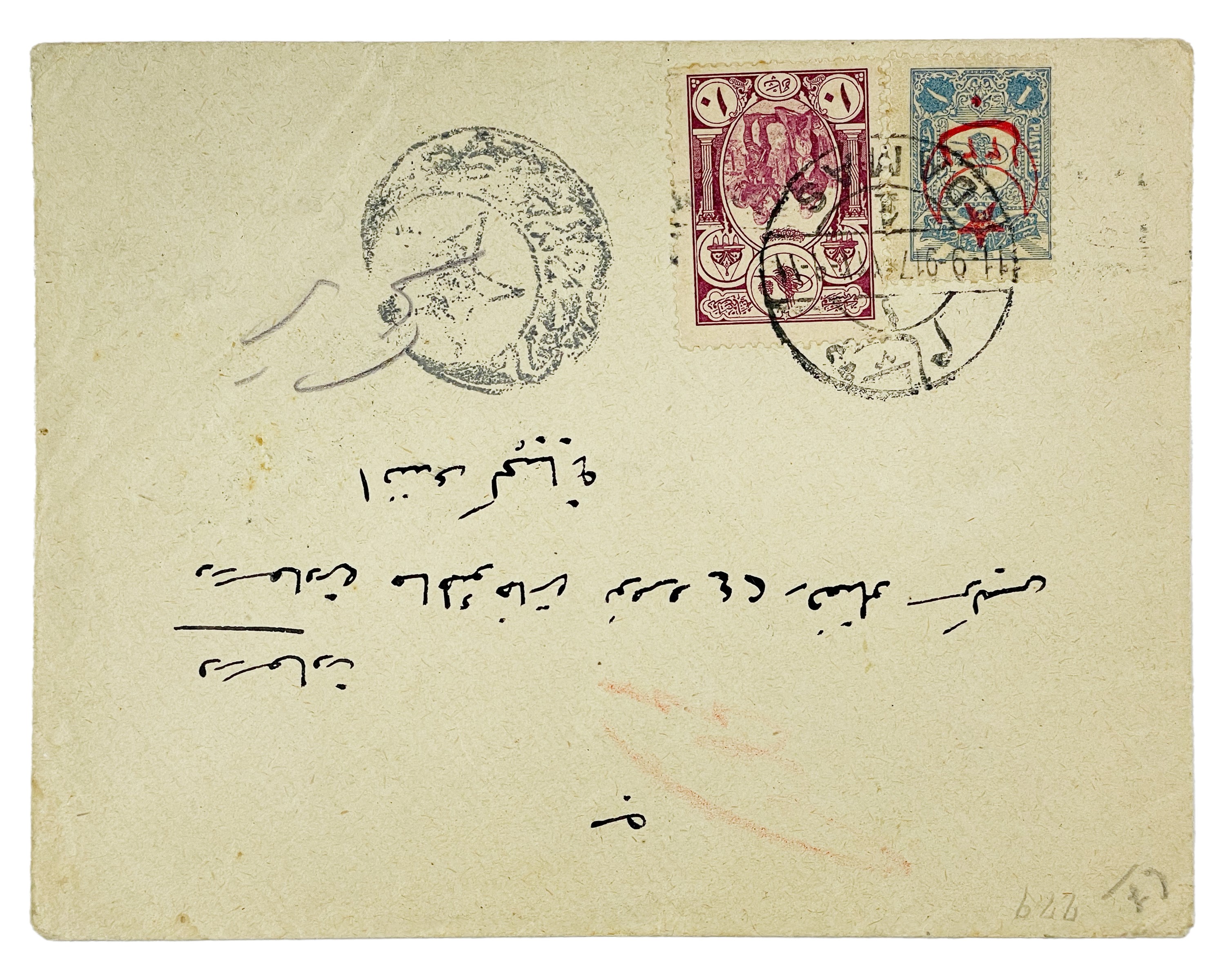 Lot 41 - Ottoman.