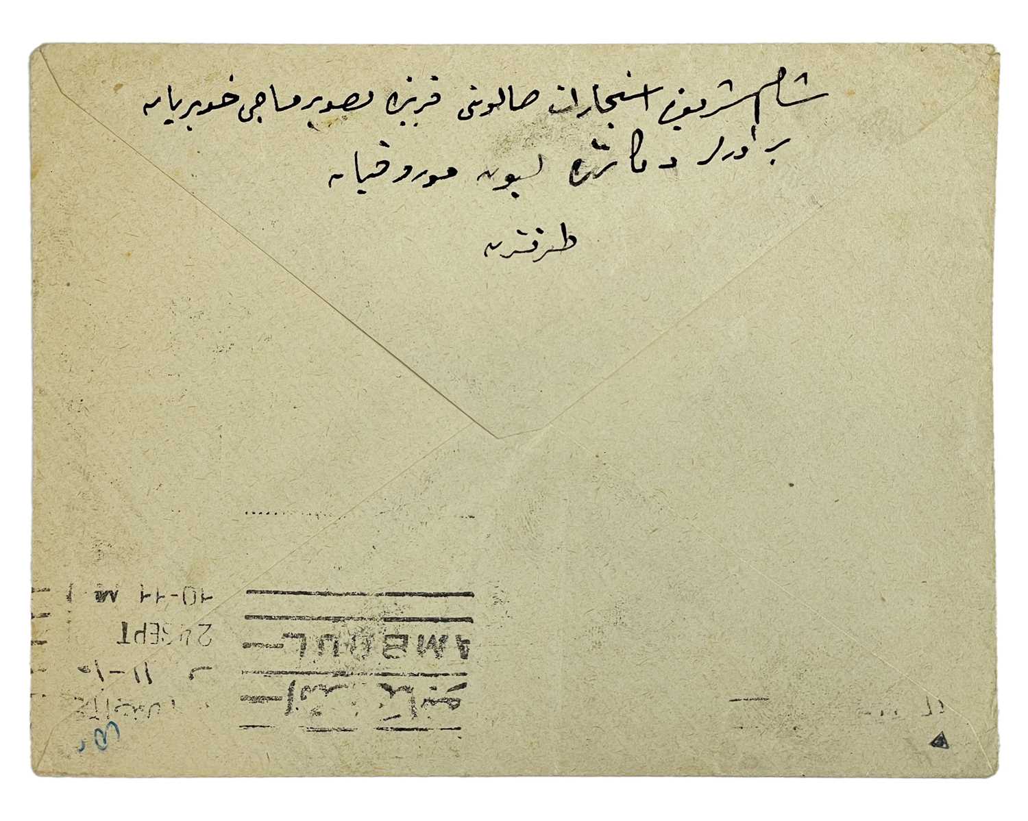 Lot 41 - Ottoman.