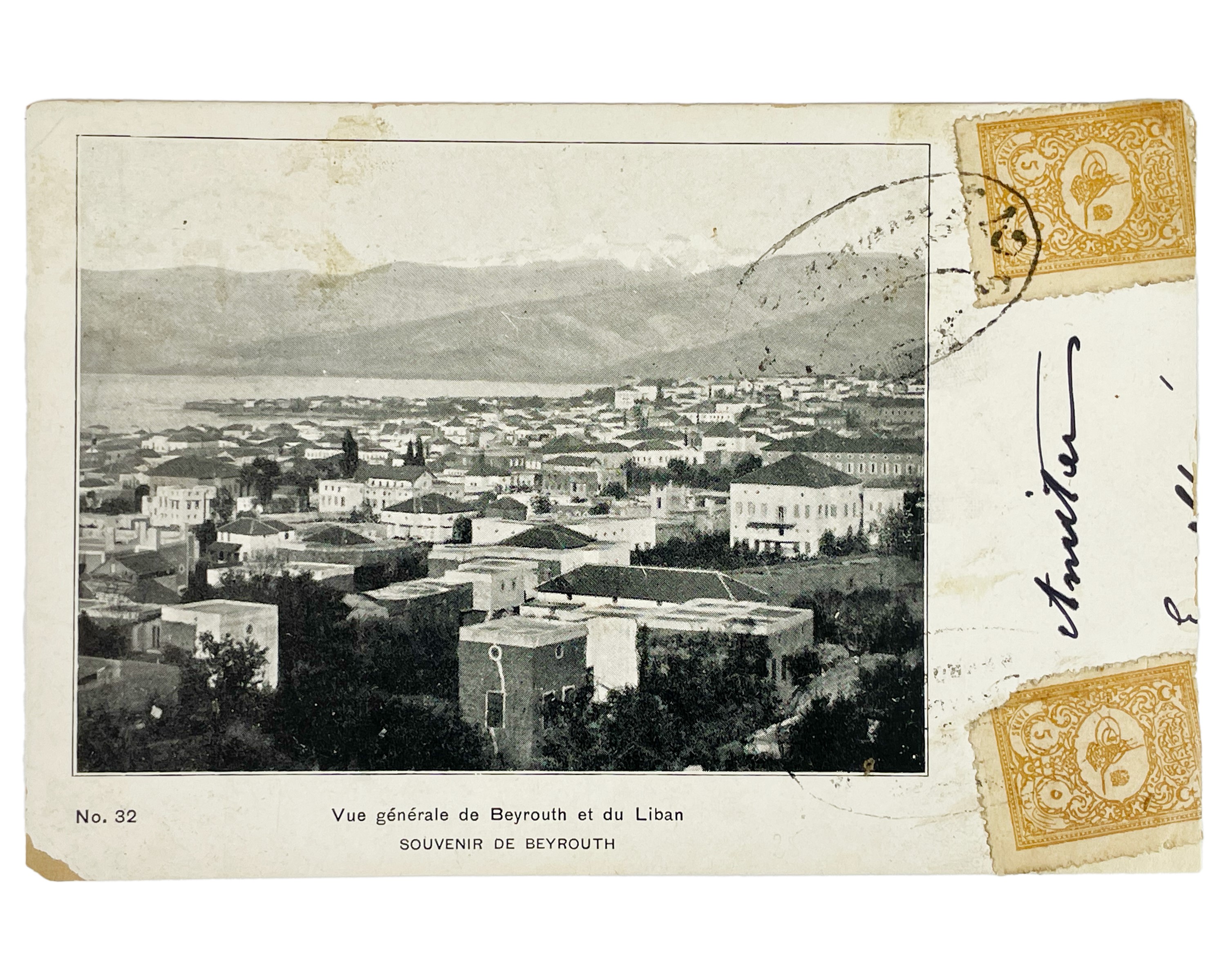Lot 61 - Beyrouth.