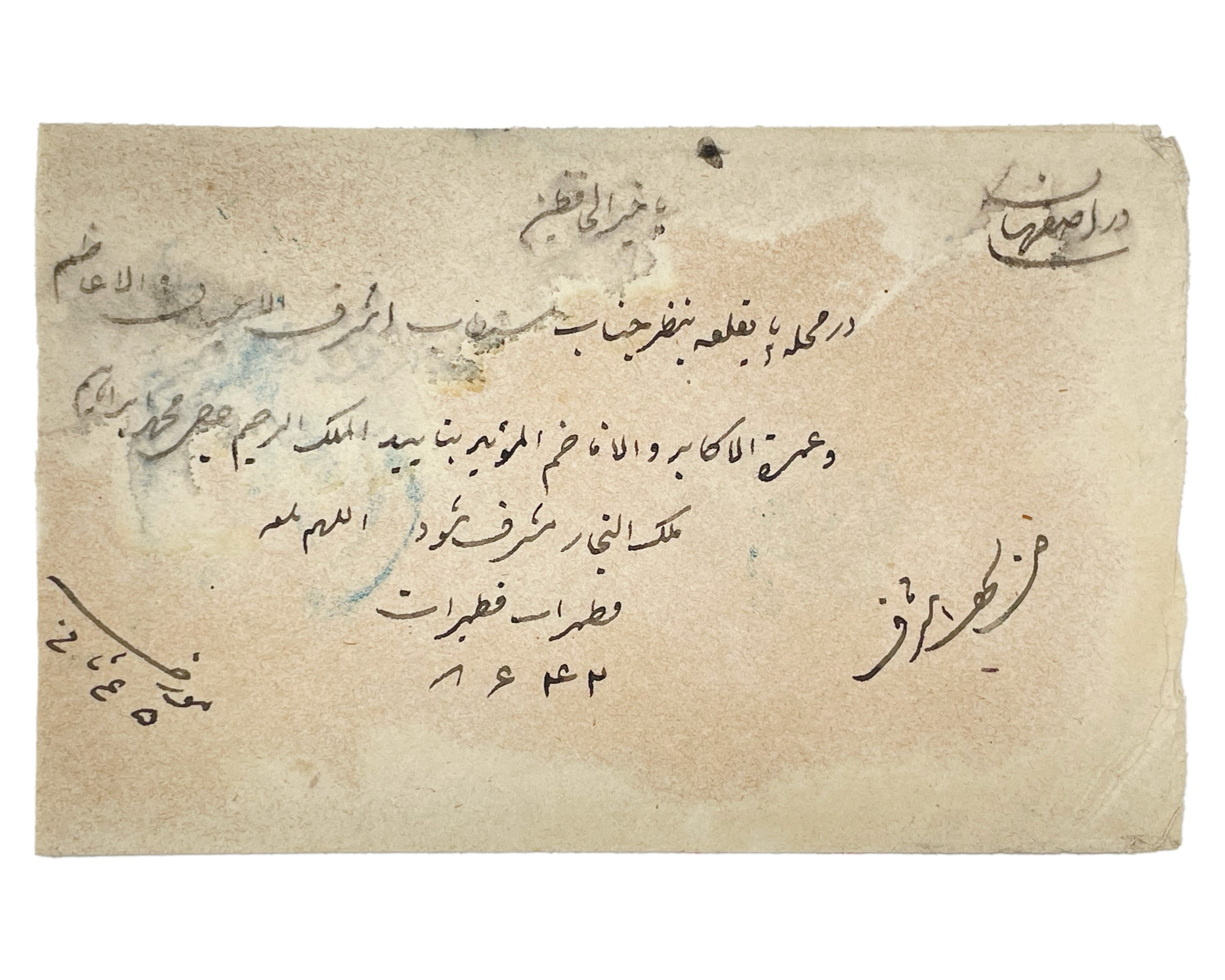 Lot 75 - Ottoman / Iraq cover.