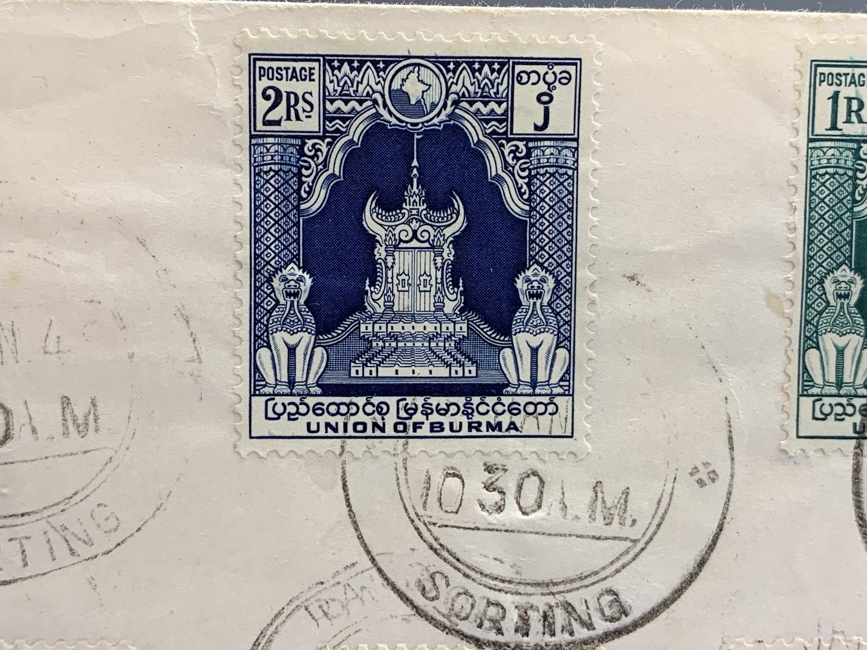 Lot 300 - Burma Independence First Definitive Stamps