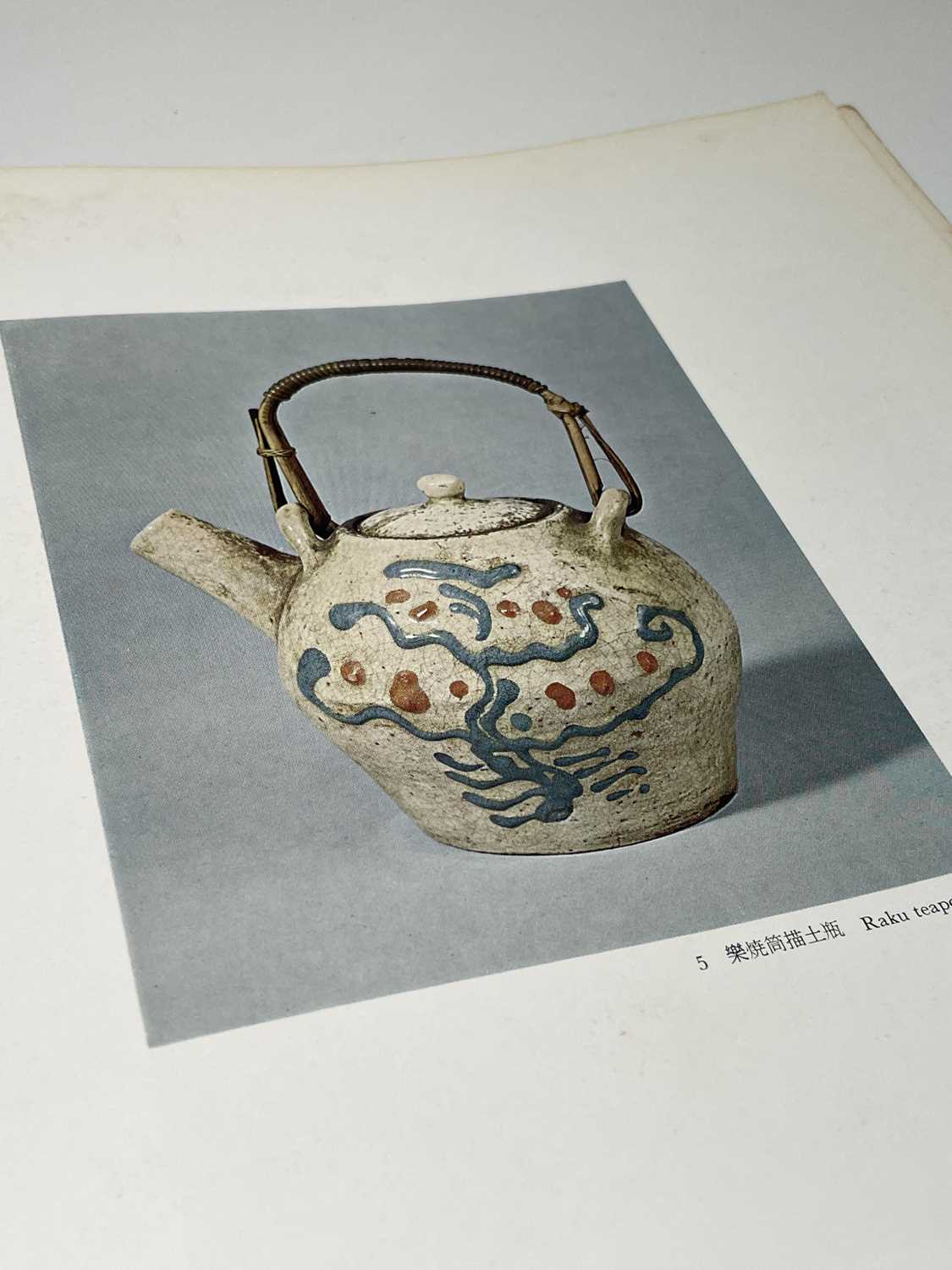 Lot 1355 - A Japanese Studio pottery book for the