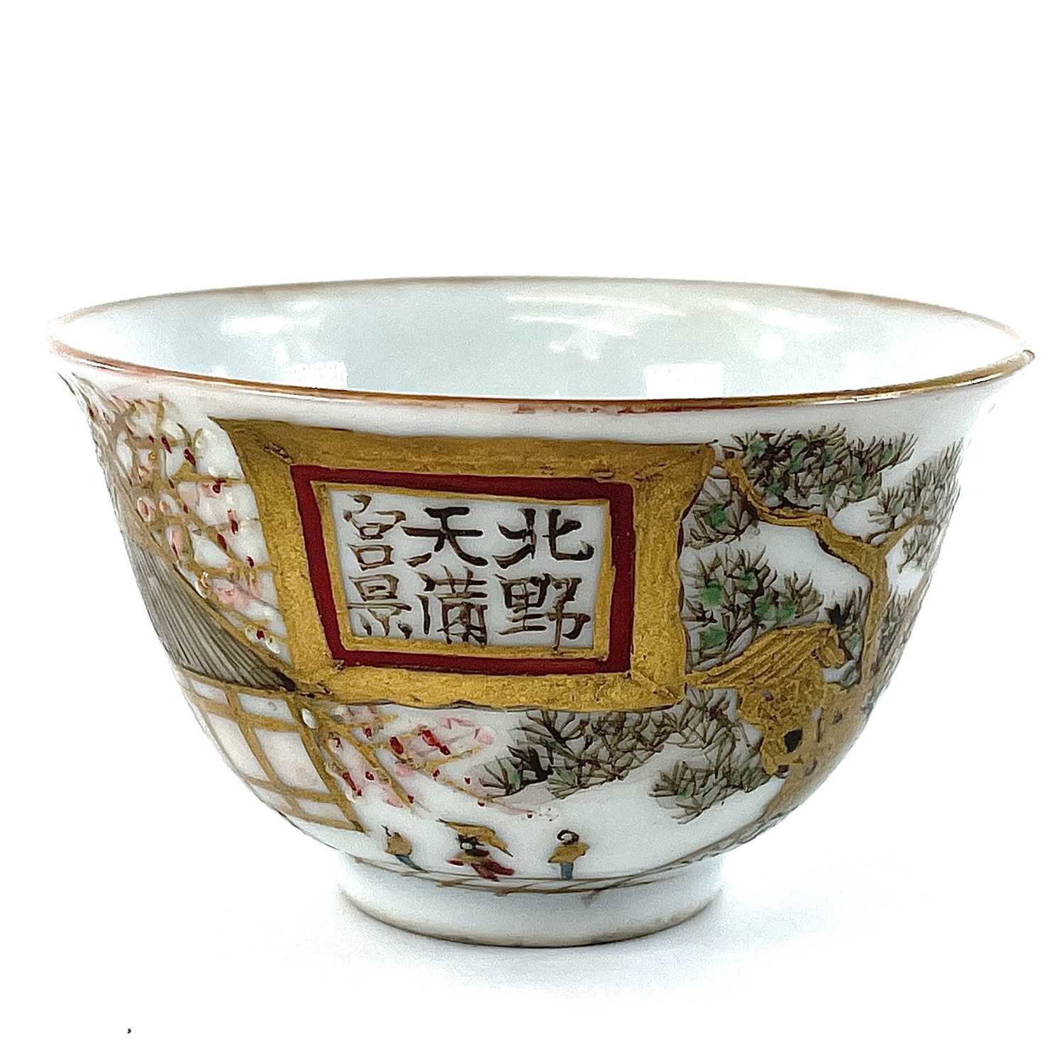 Lot 224 - A Chinese porcelain tea bowl, 18th century,