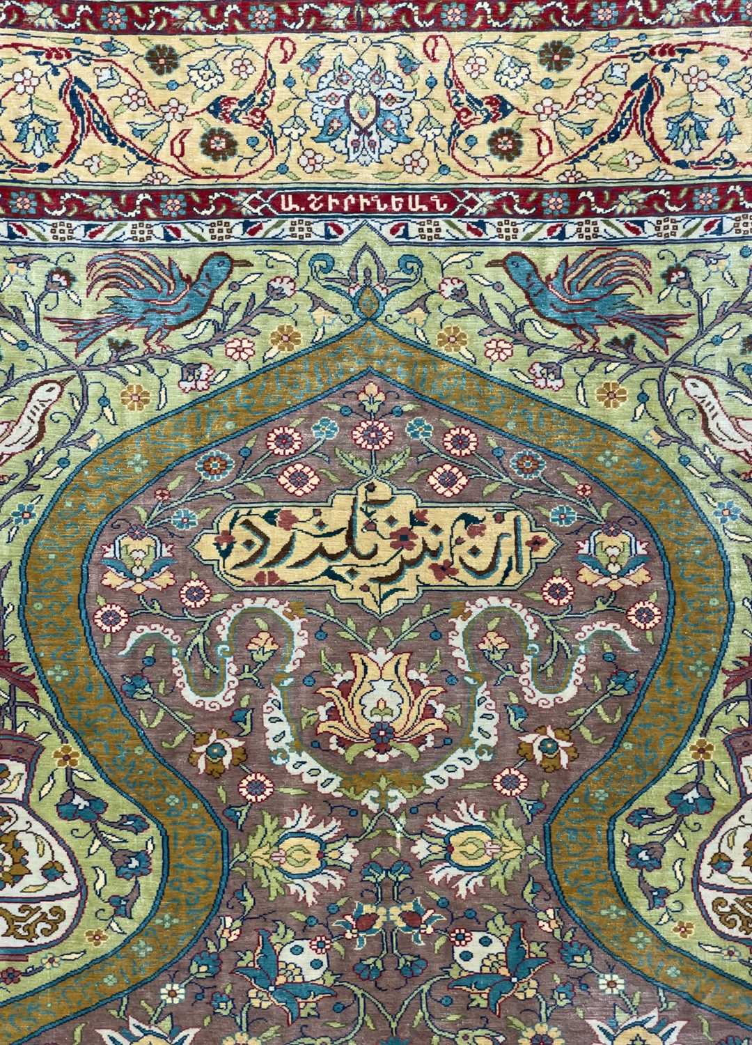 Lot 1205 - An exceptionally fine Hereke silk rug.