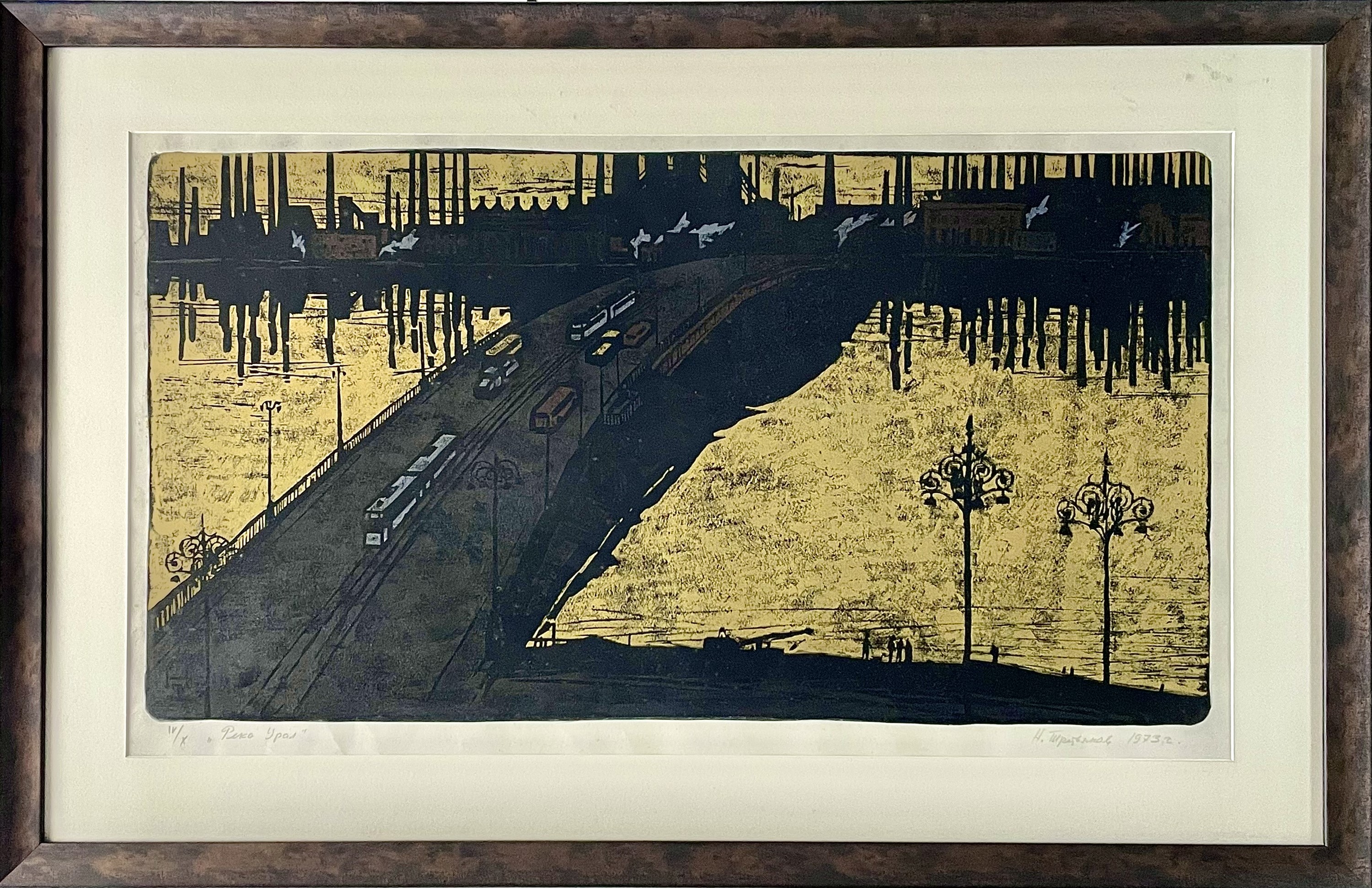 Lot 579 - Nikolay Yakorlevich TRETYAKOV Ural River