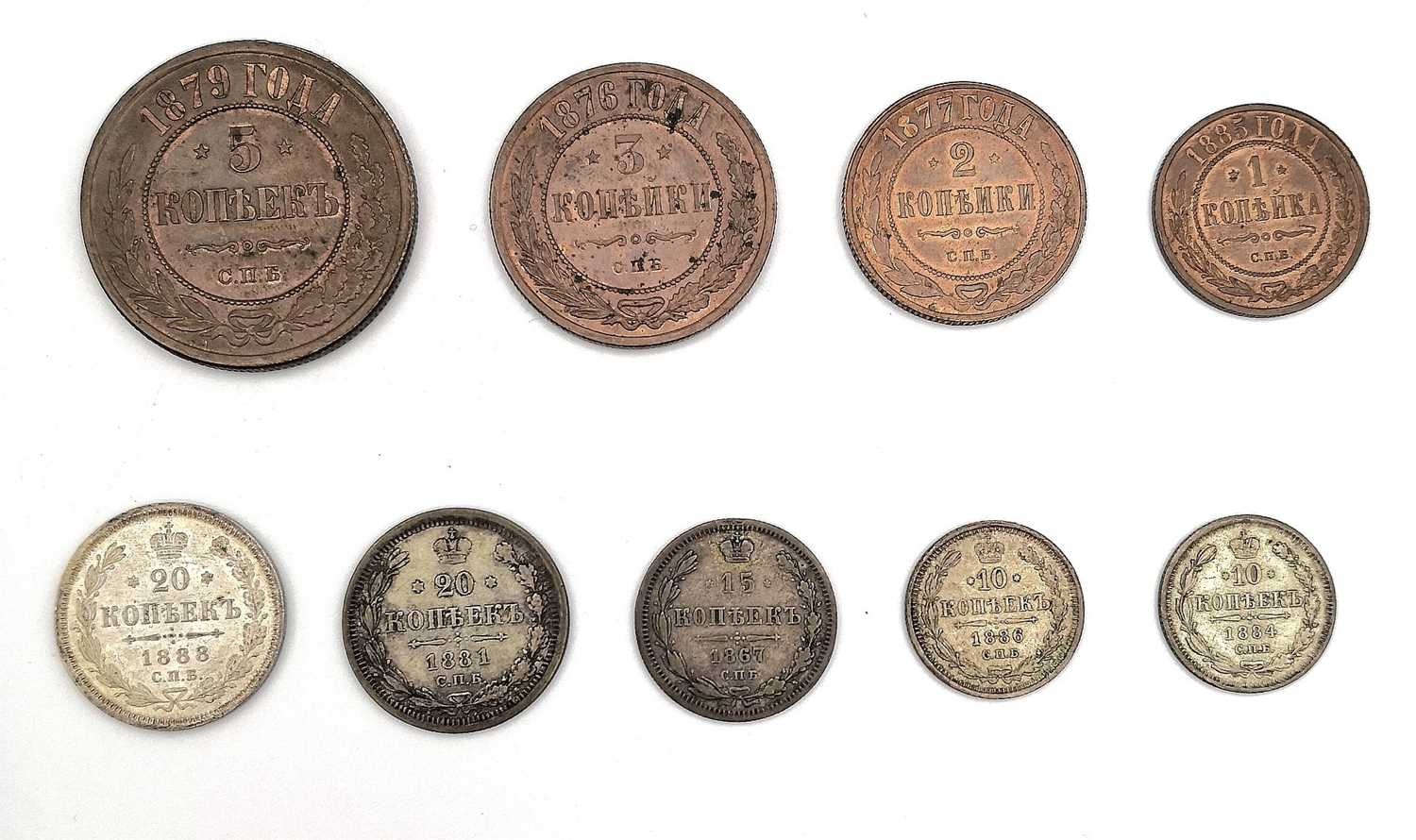 Lot 280 - Imperial Russia Tsar Nicholas II 1860's