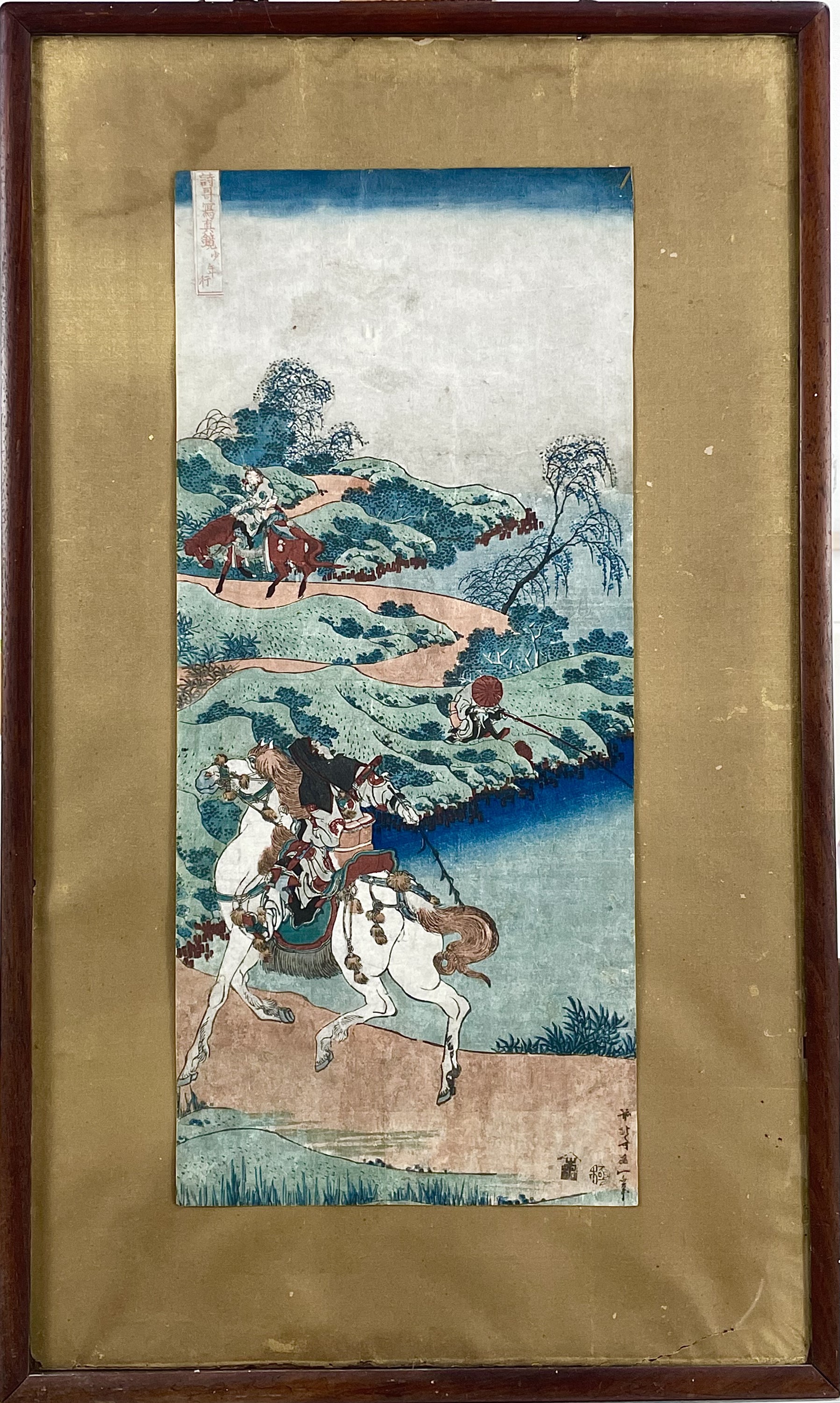 Lot 283 - Katsushika Hokusai