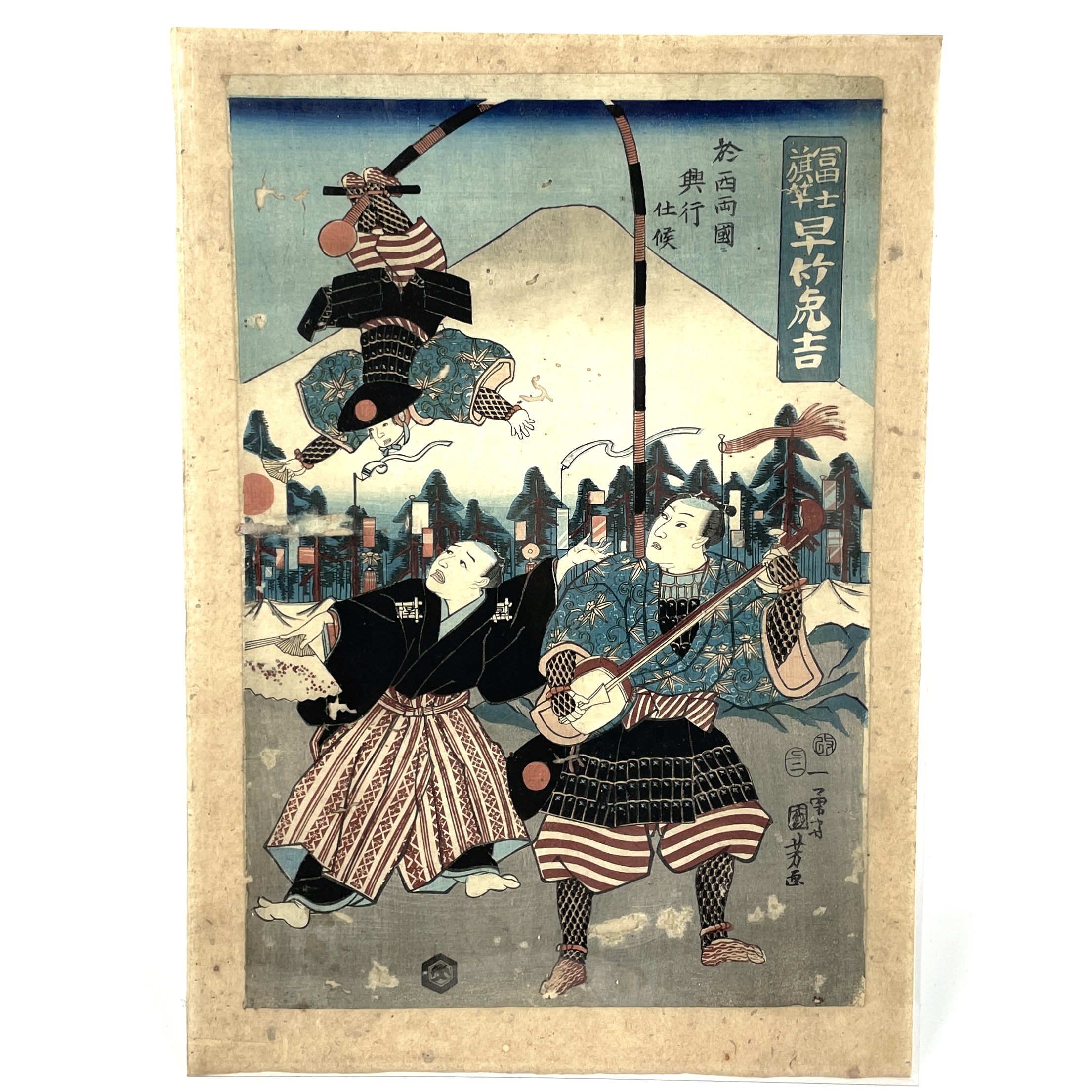 Lot 200 - Utagawa kuniyoshi, Japanese woodblock print.