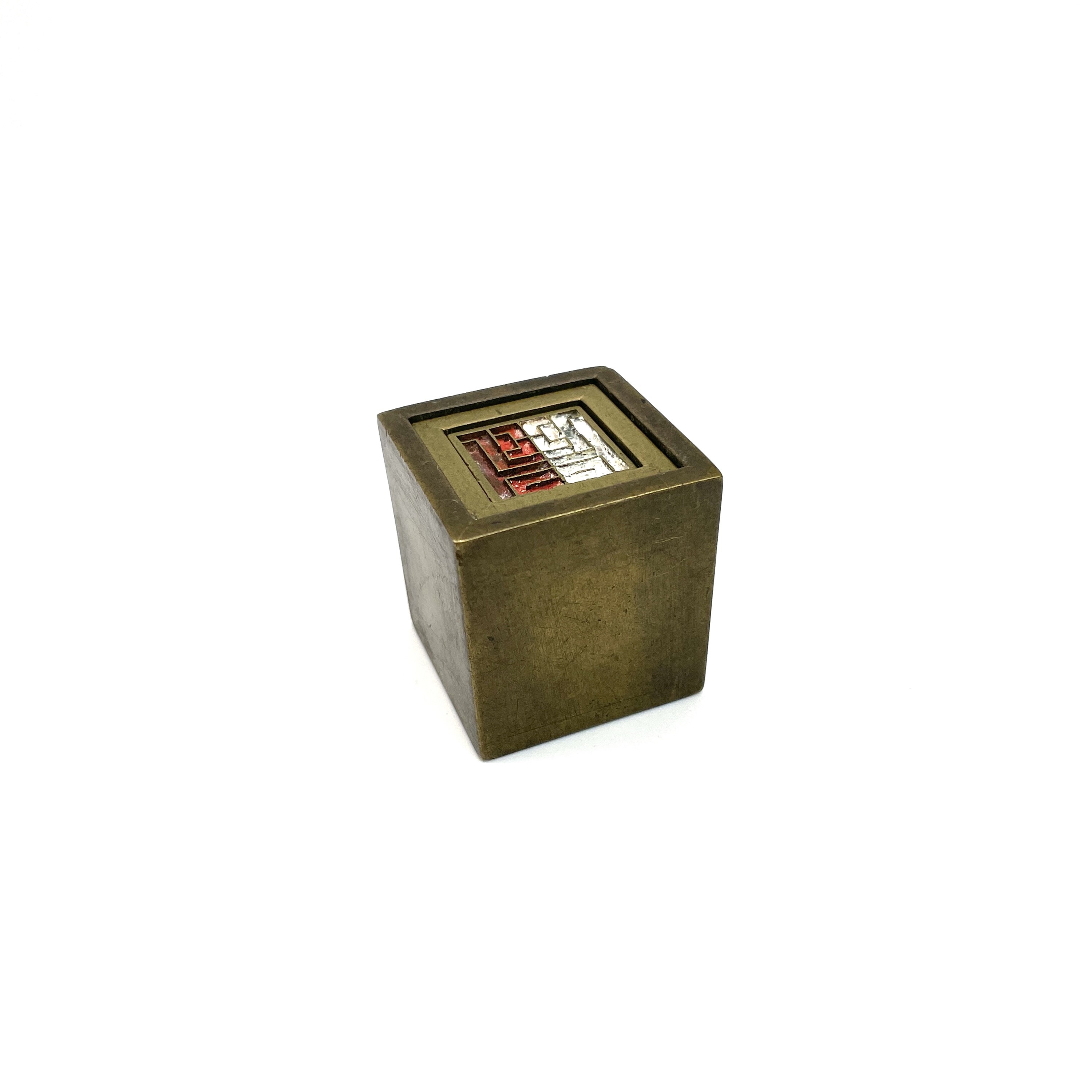 Lot 119 - A Chinese brass seal cube.
