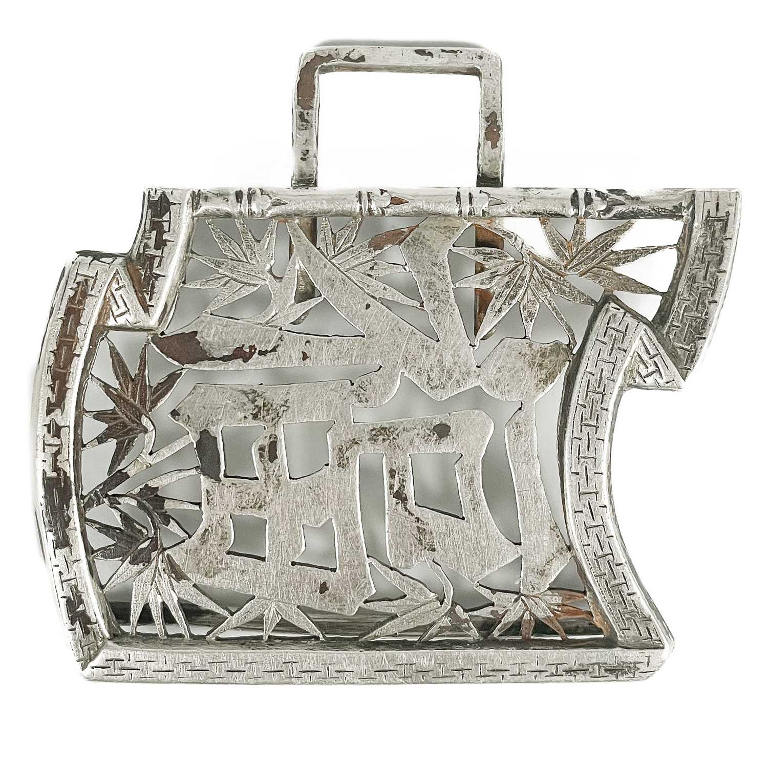 Lot 480 - A Chinese silver one half of a belt buckle