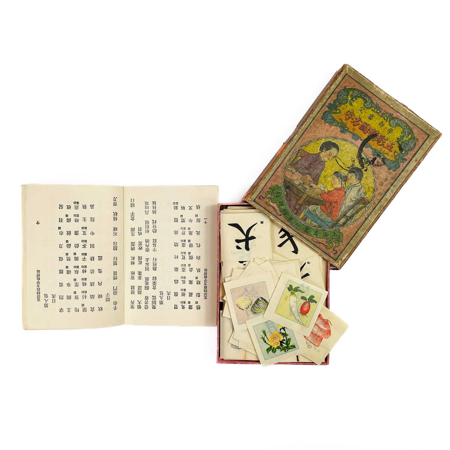 Lot 104 - A 'Fangzi Teaching Method' examination game.